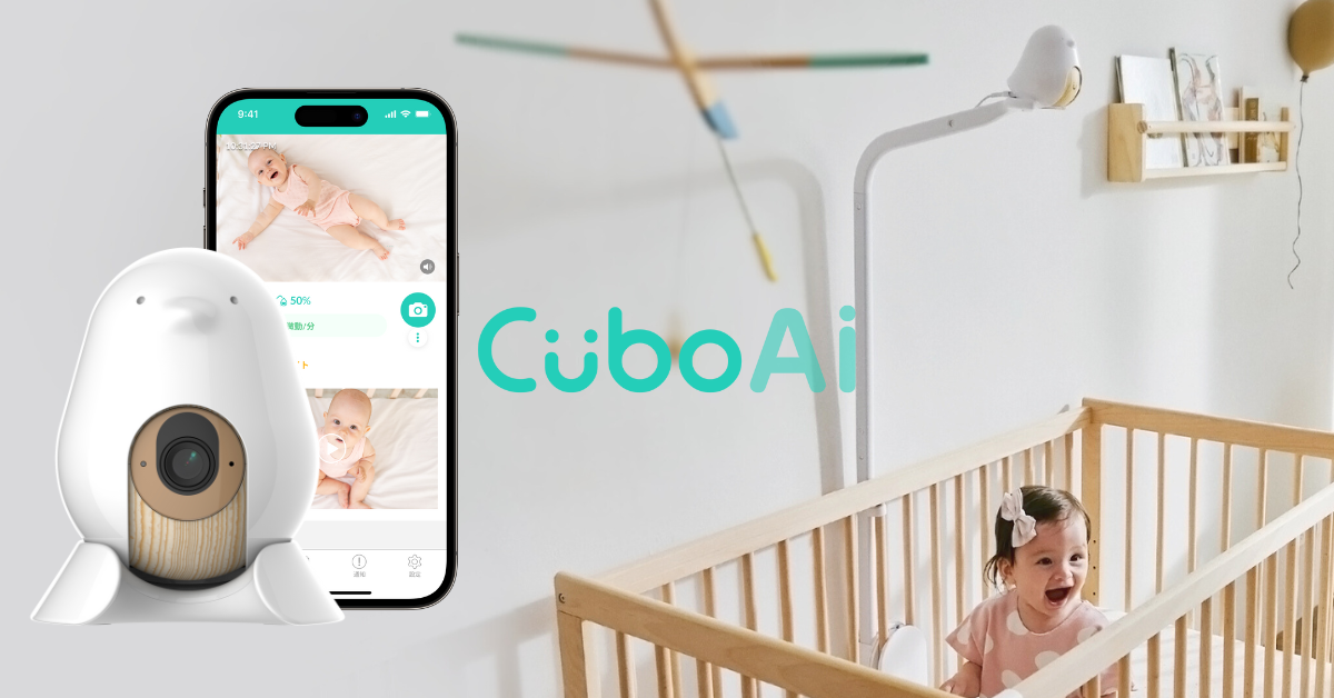 關於 CuboAi | 品牌故事 – CuboAi